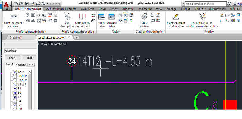 Auto cad structural detailing steel bars DXF codes - .NET, ObjectARX & VBA - AutoCAD Forums